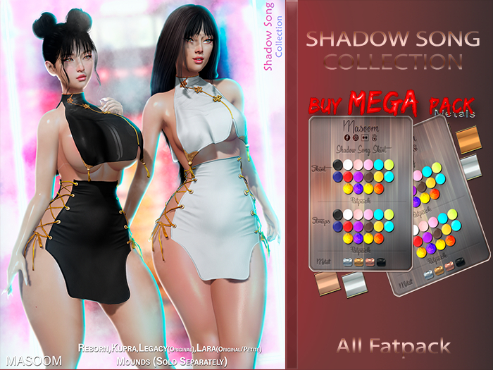 Second Life Marketplace - [[ Masoom ]] Shadow Song MEGAPACK - Mounds, Ebody Reborn, Kupra ...